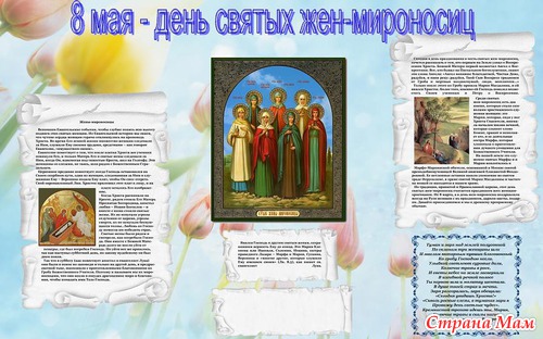 Я тоже хочу похвастаться... - Страна Мам