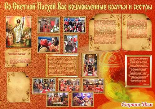 Я тоже хочу похвастаться... - Страна Мам