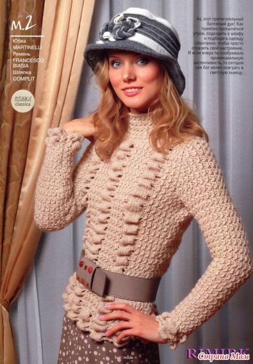 В стиле KENZO (спицами и крючком) - Клуб рукоделия - Страна Мам