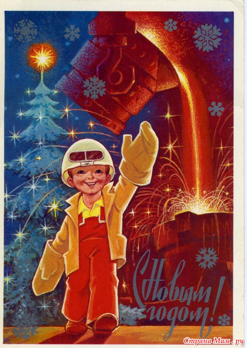 Старые новогодние открытки. - Страна Мам