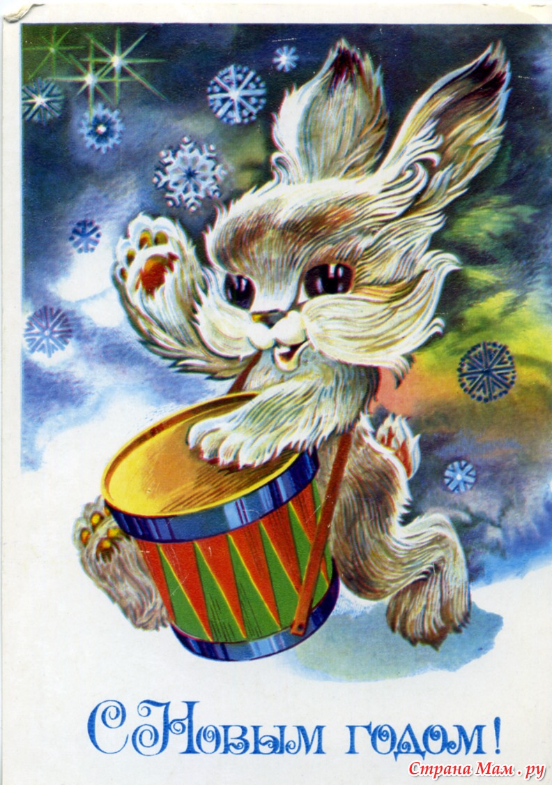 Старые новогодние открытки. - Страна Мам
