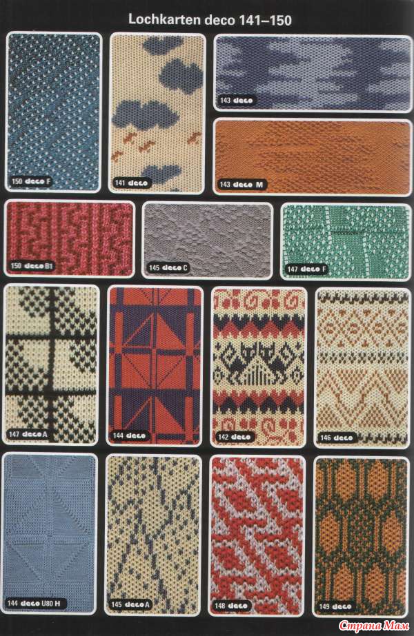 deko 101-330: Фото альбомы - Страна Мам