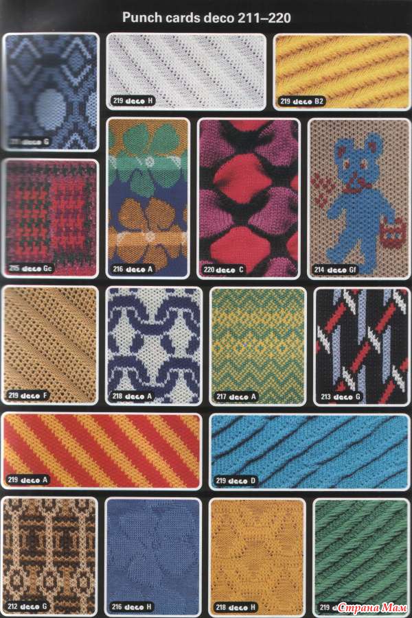 deko 101-330: Фото альбомы - Страна Мам