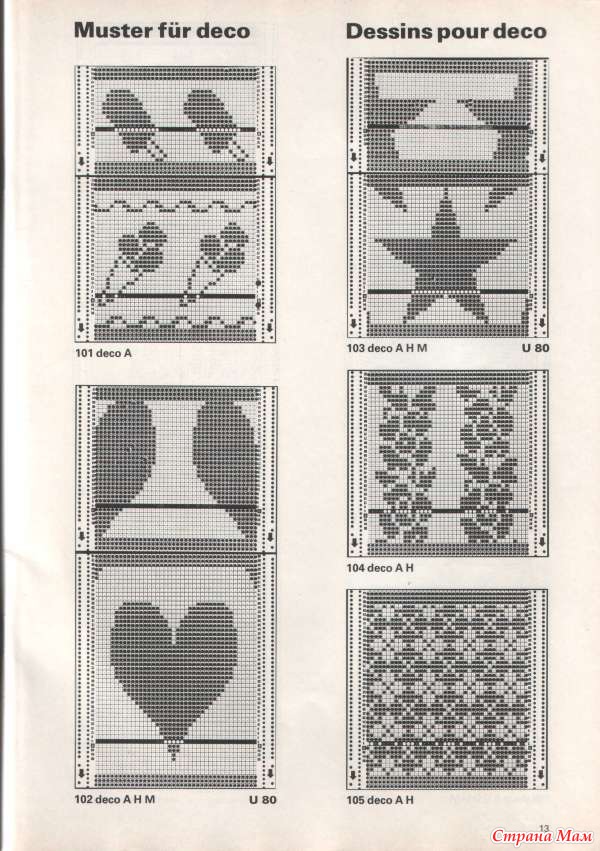 deko 101-330: Фото альбомы - Страна Мам