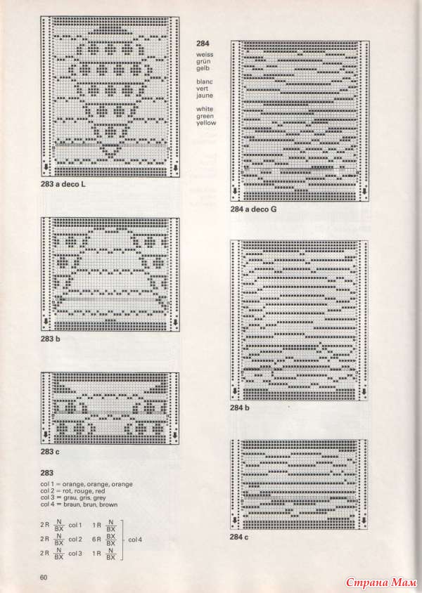 deko 101-330: Фото альбомы - Страна Мам