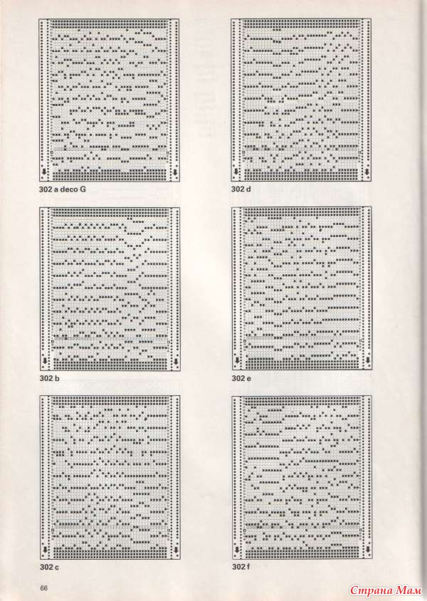 deko 101-330: Фото альбомы - Страна Мам