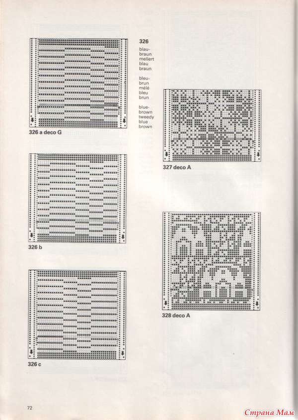 deko 101-330: Фото альбомы - Страна Мам