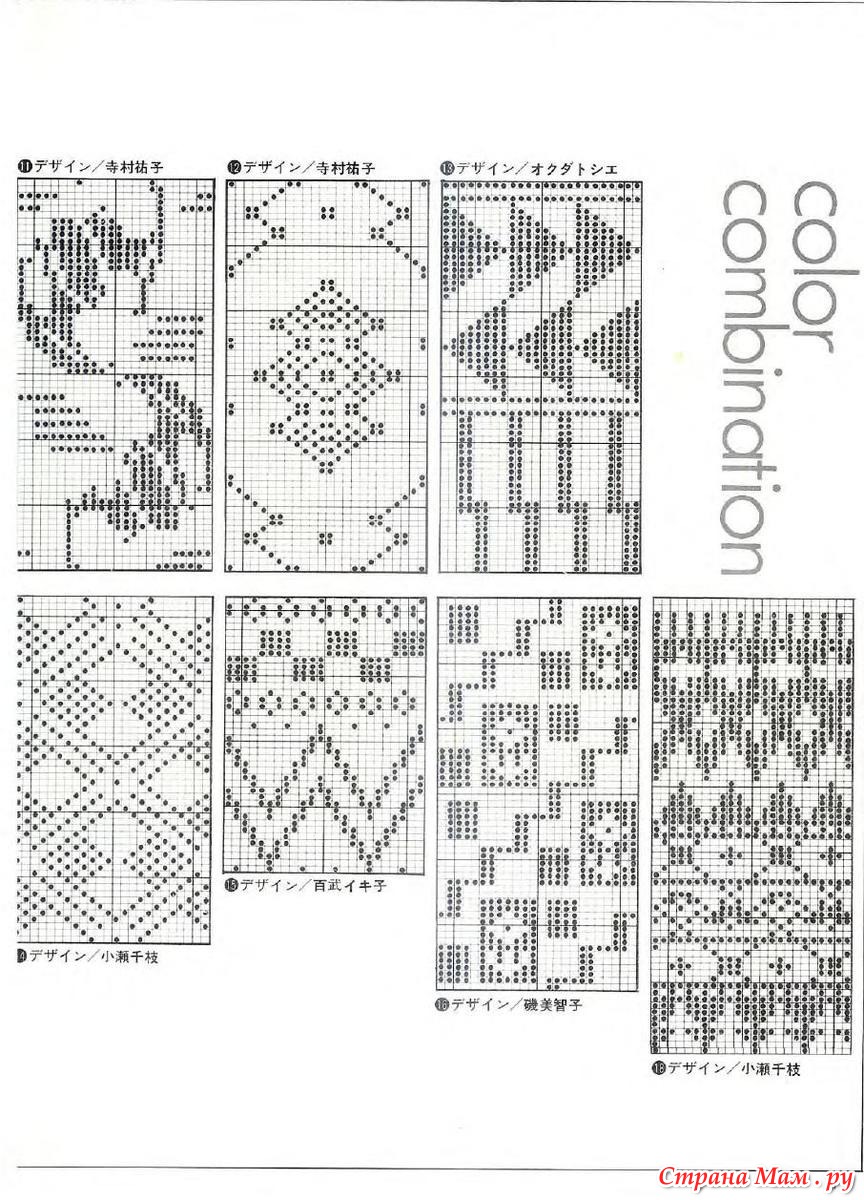 JAPANESE PATTERN one point pattern: Фото альбомы - Страна Мам
