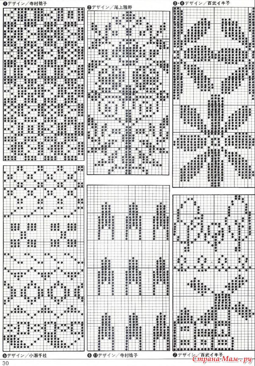 Фото: фотография в альбоме JAPANESE PATTERN one point pattern - Страна Мам