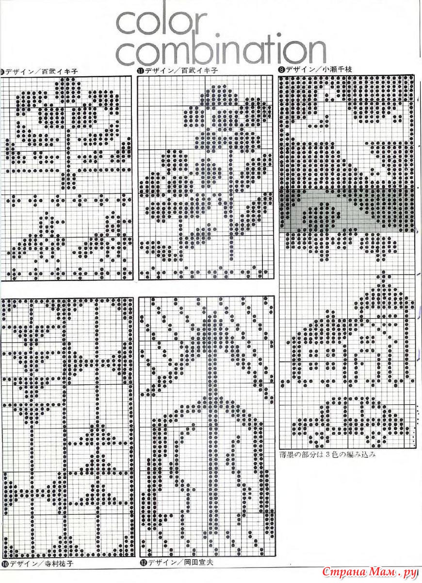 Фото: фотография в альбоме JAPANESE PATTERN one point pattern - Страна Мам