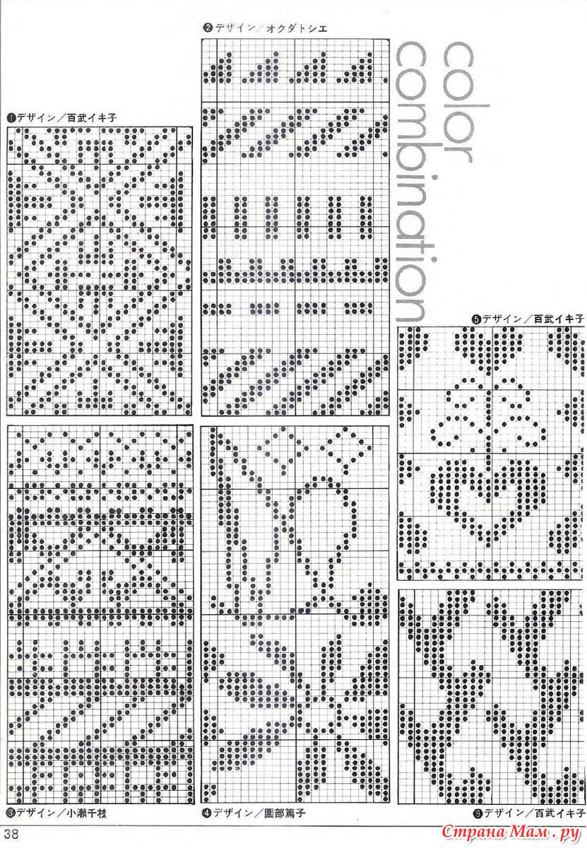 JAPANESE PATTERN one point pattern: Фото альбомы - Страна Мам