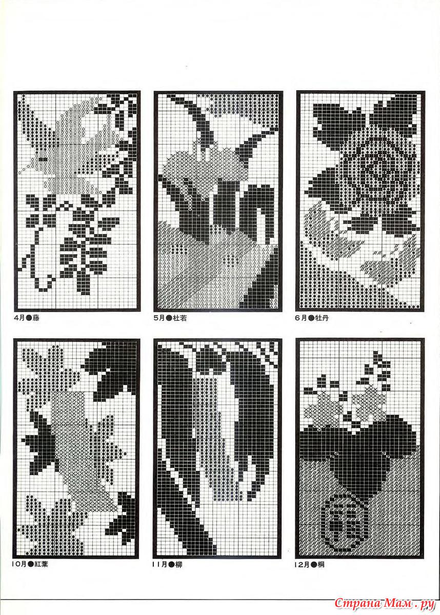 JAPANESE PATTERN one point pattern: Фото альбомы - Страна Мам