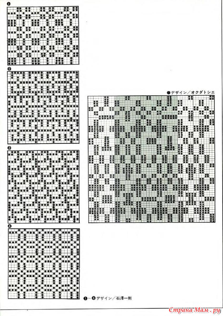 JAPANESE PATTERN one point pattern: Фото альбомы - Страна Мам