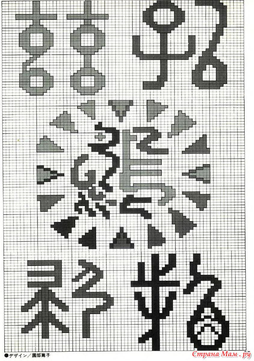 JAPANESE PATTERN one point pattern: Фото альбомы - Страна Мам