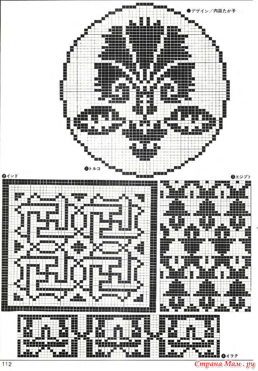 JAPANESE PATTERN one point pattern: Фото альбомы - Страна Мам