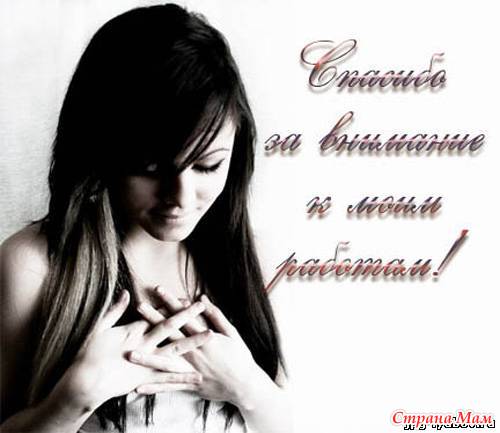 *Коврик для себя любимой))) - Все в ажуре... (вязание крючком) - Страна Мам