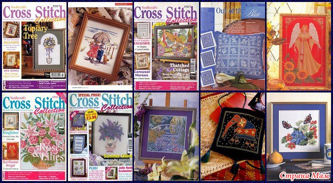 Журналы "Cross Stitch Collection" за 1997 и 1998г. - Страна Мам