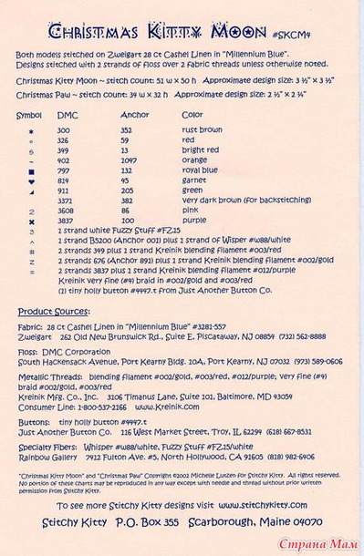 *Серия Kitty Moon - Вышивка и все о ней - Страна Мам