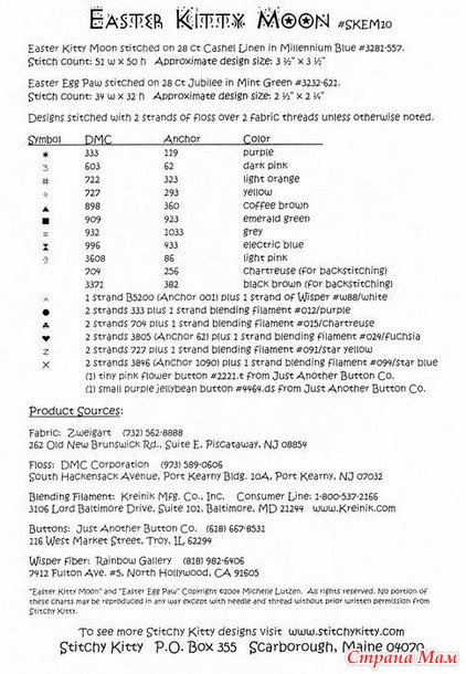 *Серия Kitty Moon - Вышивка и все о ней - Страна Мам