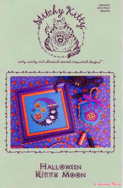 *Серия Kitty Moon - Вышивка и все о ней - Страна Мам