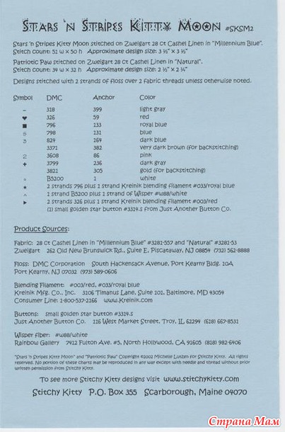 *Серия Kitty Moon - Вышивка и все о ней - Страна Мам