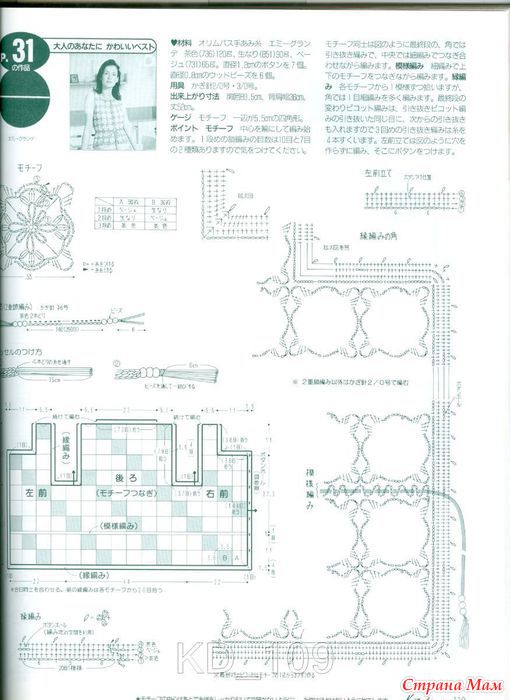 Наработки для топика из Asos Collection: Фото альбомы - Страна Мам