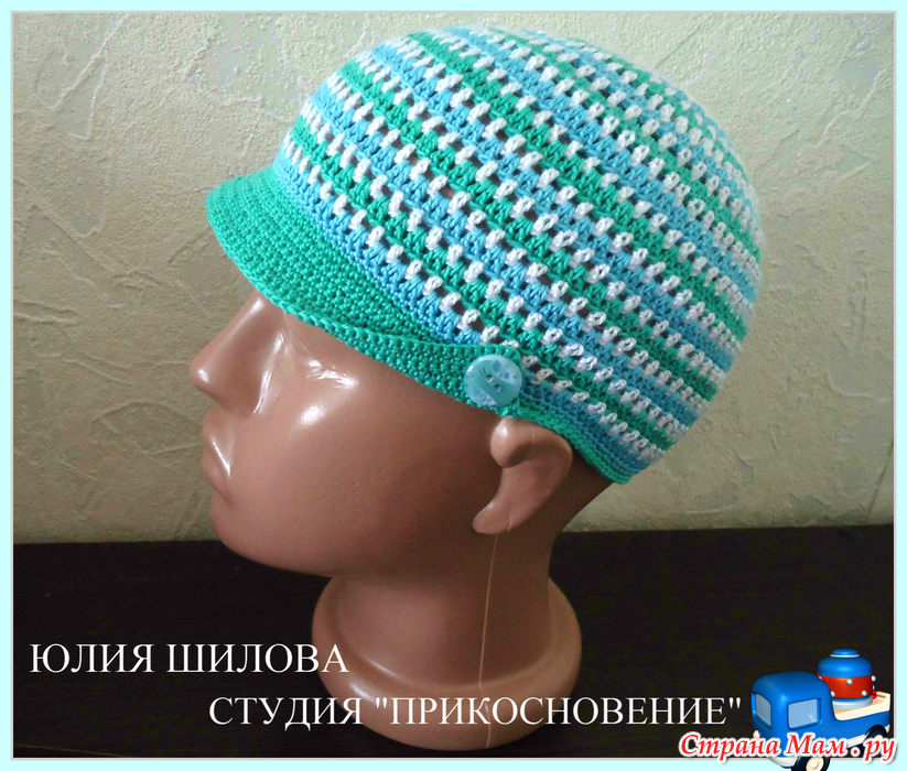 Летние шапочки для юных джентльменов и красавиц лапочек Вязание