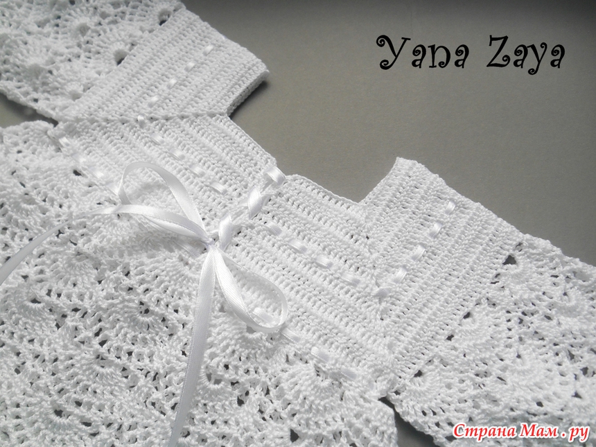 Комплект "Christening Collection" - Вязание - Страна Мам