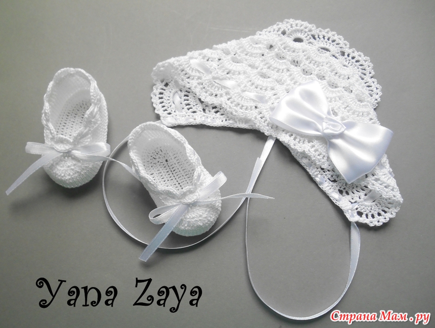 Комплект "Christening Collection" - Вязание - Страна Мам