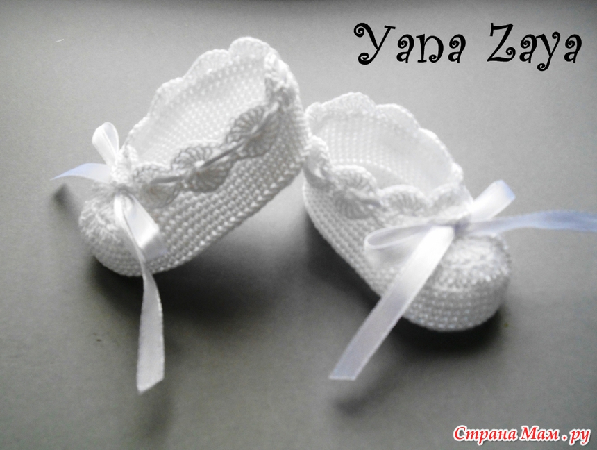 Комплект "Christening Collection" - Вязание - Страна Мам