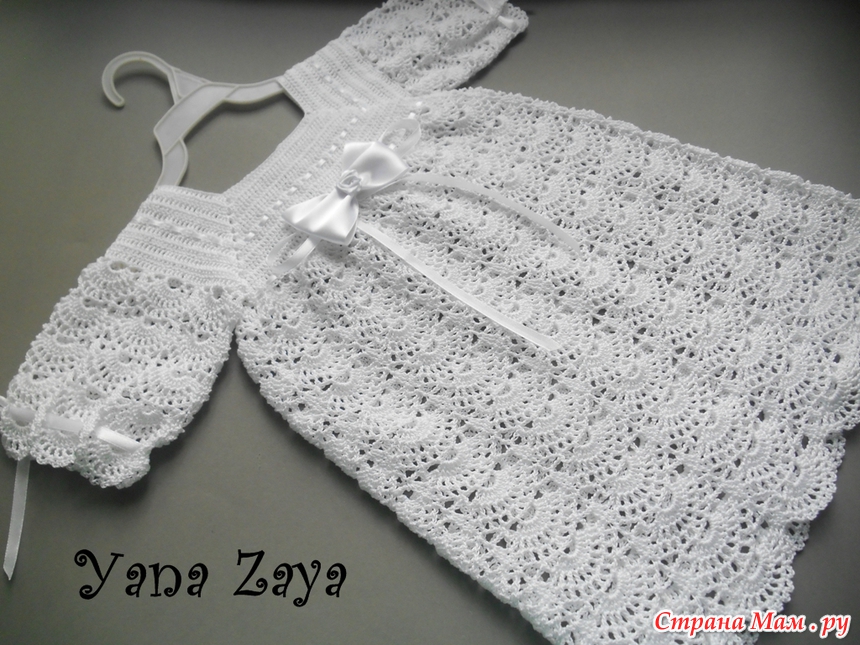 Комплект "Christening Collection" - Вязание - Страна Мам