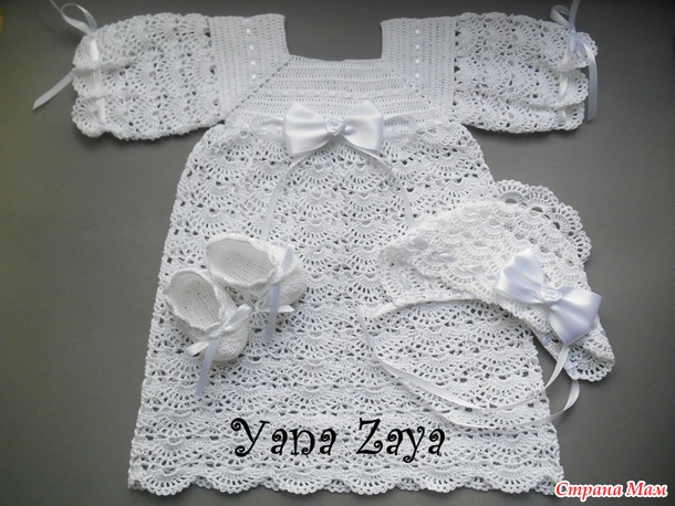 Комплект "Christening Collection" - Вязание - Страна Мам