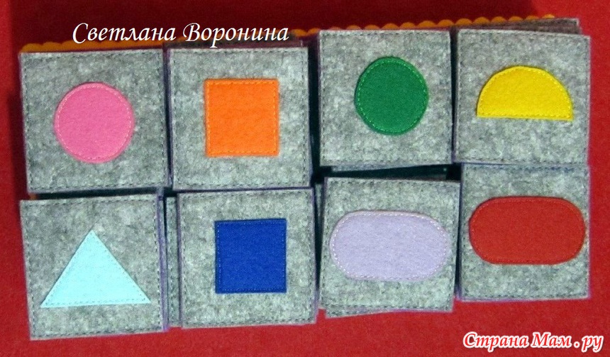 . Лото ГЕОМЕТРИЧЕСКОЕ - Игрушки своими руками - Страна Мам