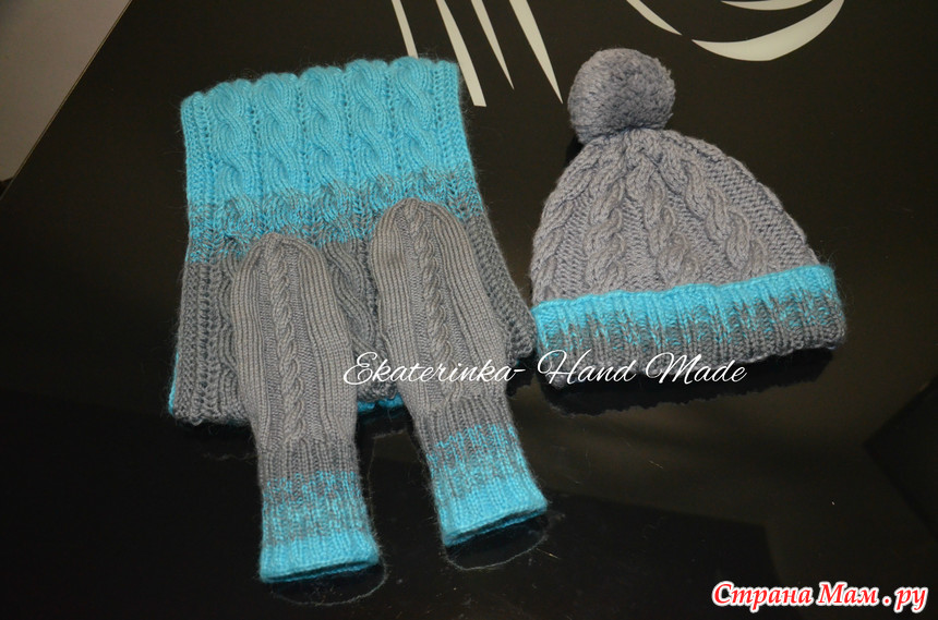 Серо-голубой градиент - Вязание - Страна Мам