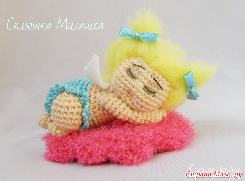 Сплюшка Милашка - Вязание - Страна Мам