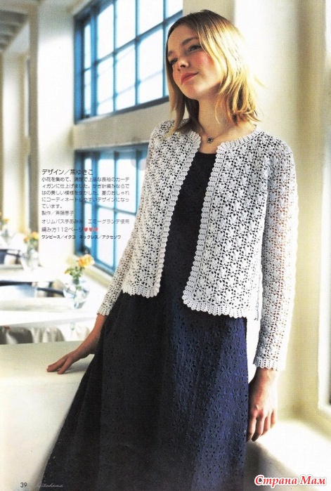 Пряжа Сапфир Люкс - Страна Мам