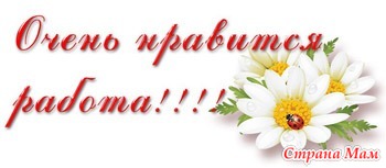 Панно открытка из атласных лент." Гжельские мотивы". - Канзаши - Страна Мам