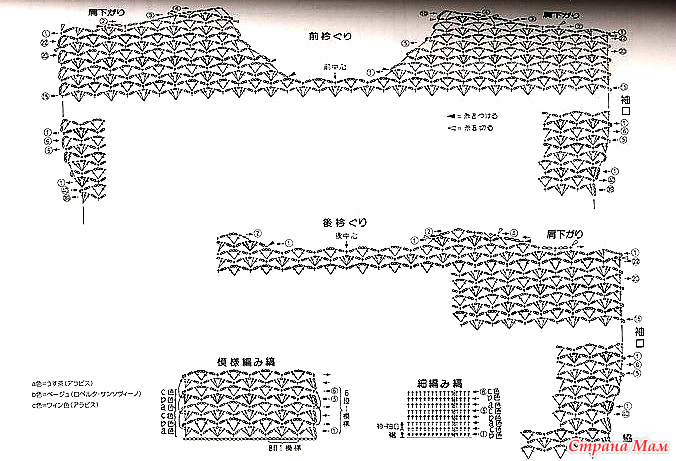 st.stranamam.ru data cache 2017jun 30 26 22667402_10237.jpg | Топ, Крючки