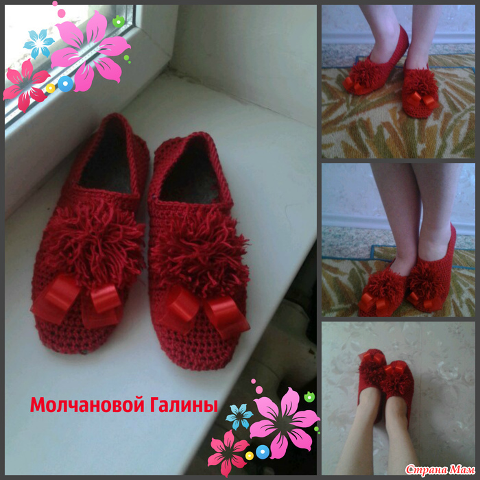 Тапочки - Вязание - Страна Мам