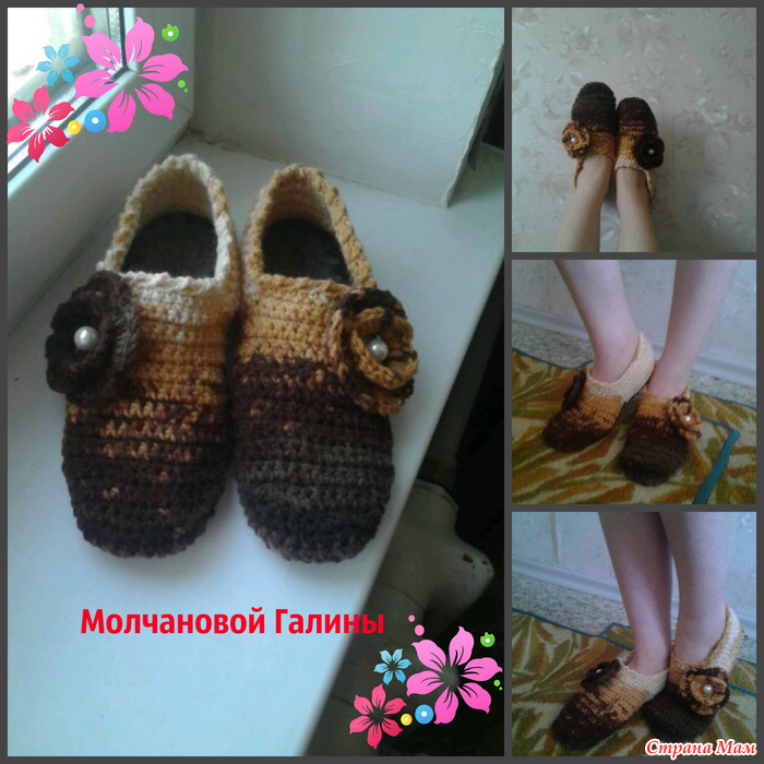 Тапочки - Вязание - Страна Мам