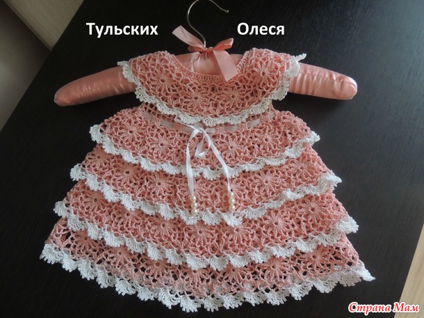 Комплект крючком для девочки "Розовая пудра" - Вязание для детей ...
