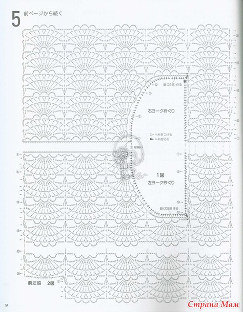 . Кардиган крючком из Дундага 6/1 "Ноябрьское настроение" - Все в ажуре ...