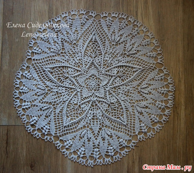 Салфетка "Волшебный цветок" - Страна Мам