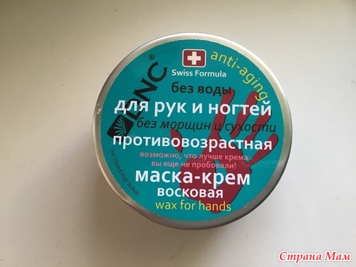 Пигментные пятна на руках - Страна Мам