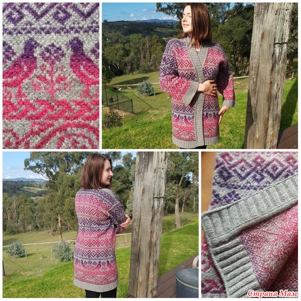 Кардиган в технике разрезного жаккарда (по мотивам ROAN by Martin ...